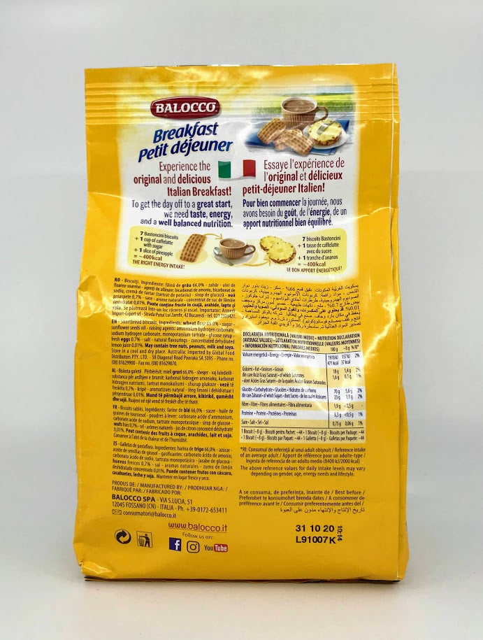 Balocco - Bastoncini Biscuits - 350g (12.3 oz) – Cerini Coffee & Gifts